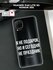 Чехол на Honor 30S Global/Huawei P40 Lite 5G/Nova 7 SE с принтом "Я не подарок",...