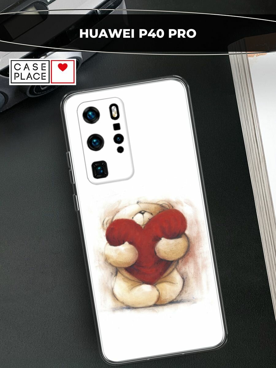 Чехол на Huawei P40 Pro / Хуавей П40 Про с принтом "Мишка с сердцем 1"