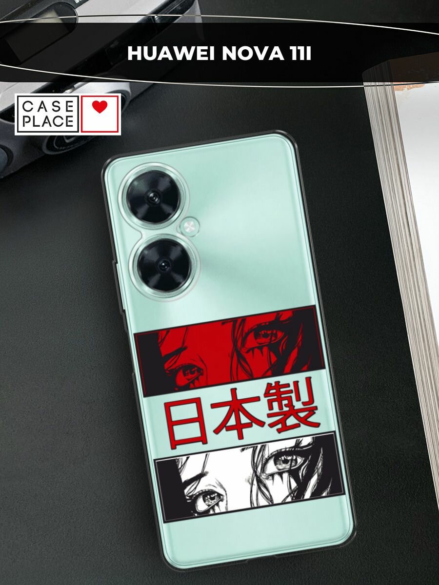 Чехол на Huawei Nova 11i / Хуавей Нова 11i с принтом "Аниме глаза манга", прозрачный