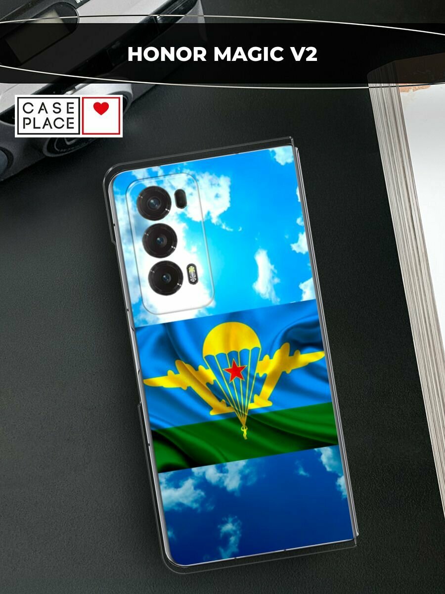 Чехол на Honor Magic V2 / Хонор Меджик V2 с принтом "ВДВ флаг в небесах"