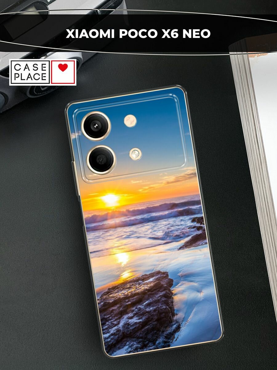 Чехол на Xiaomi Poco X6 Neo / Сяоми Поко X6 Нео с принтом "Восход 6"