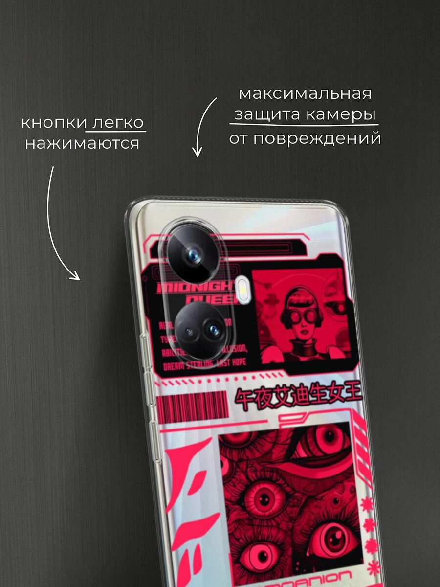 Чехол на Realme 10 Pro+ / Реалми 10 Про+ с принтом "Mionight queen", прозрачный — фото 1