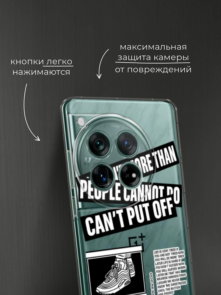 Чехол на OnePlus 12 / Ван Плас 12 с принтом "I like it", прозрачный — фото 1