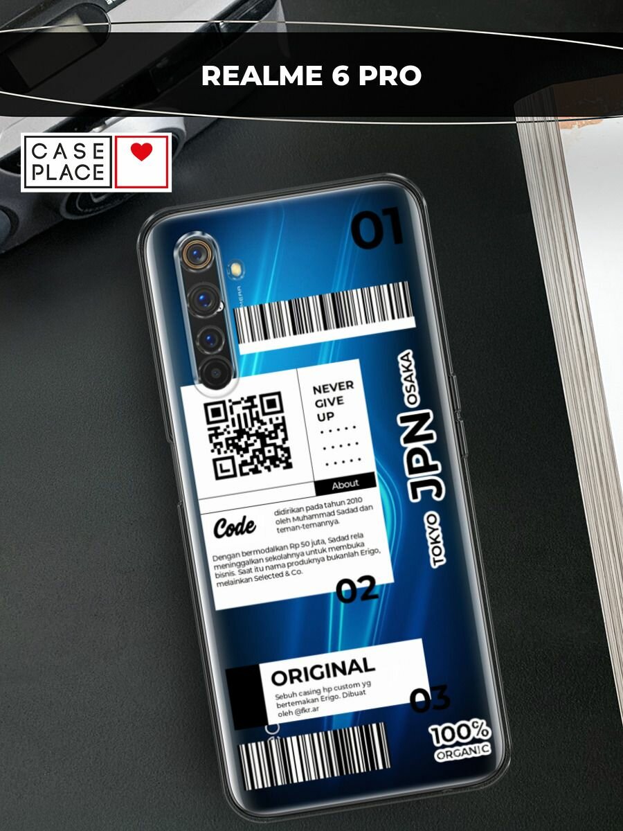 Чехол на Realme 6 Pro / Реалми 6 Про с принтом "JPN", прозрачный