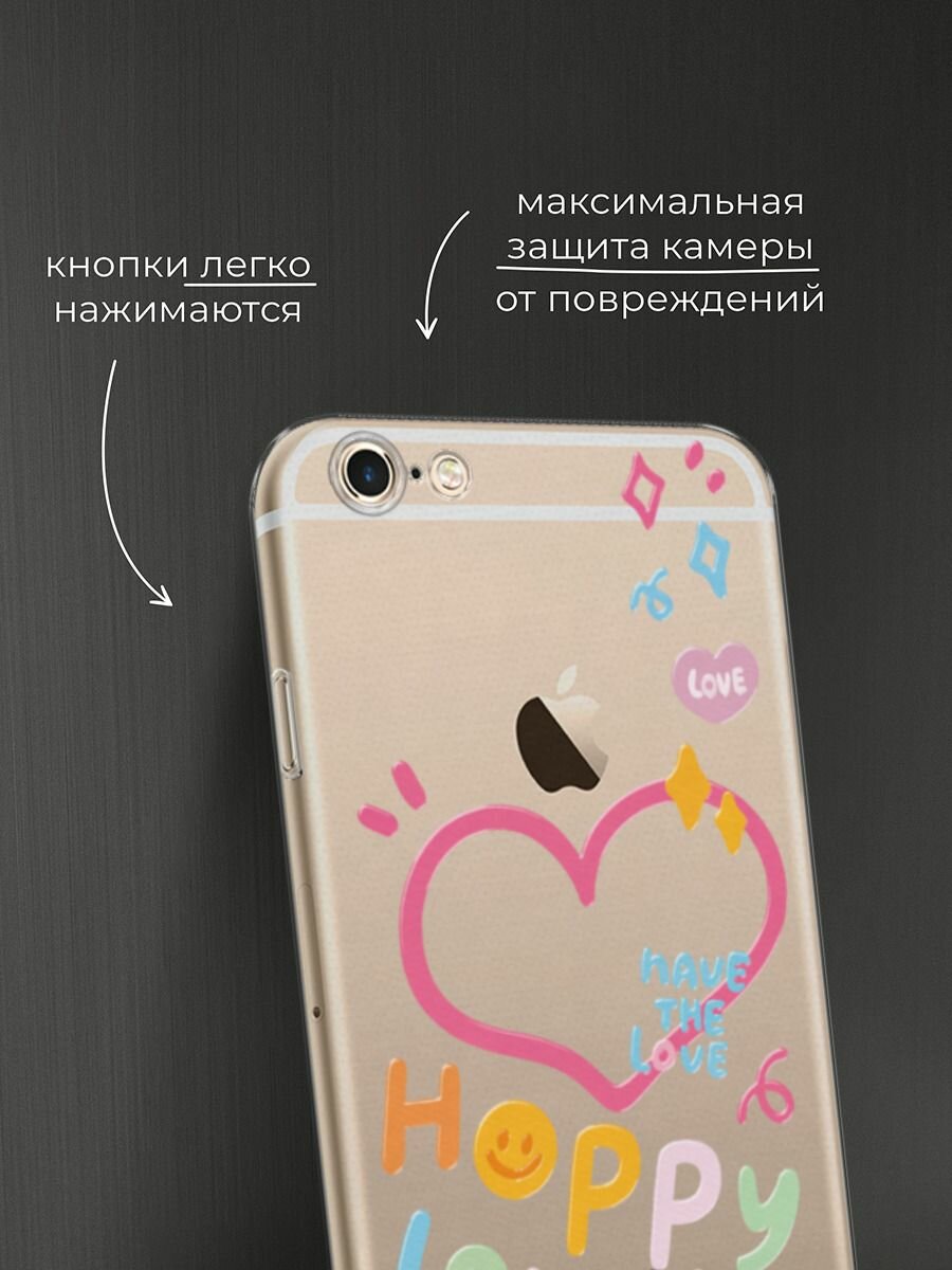 Чехол на Apple iPhone 6 Plus/6S Plus / Айфон 6 Плюс/Айфон 6С Плюс с принтом "Happy lovely 2" — фото 1