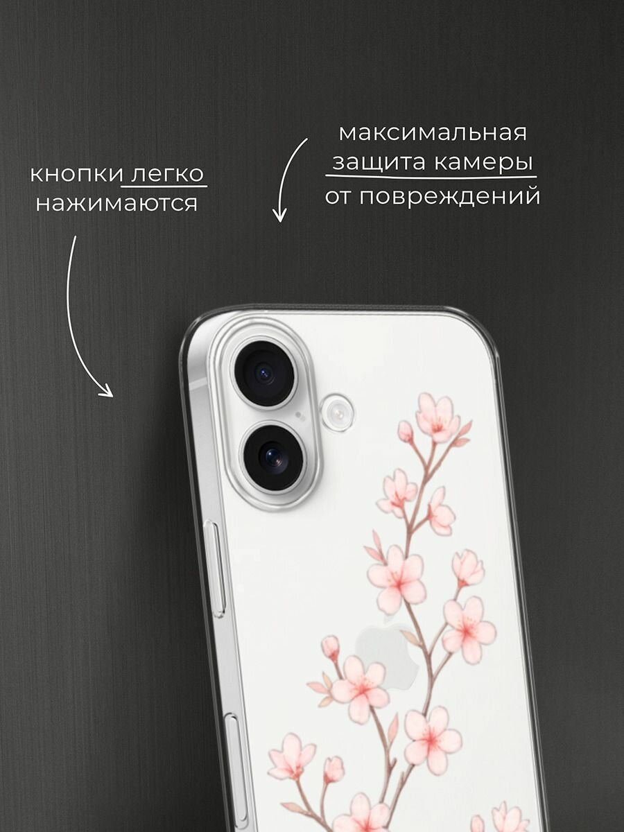 Чехол на Apple iPhone 17 / Айфон 17 с принтом "Веточка сакуры 2" — фото 1