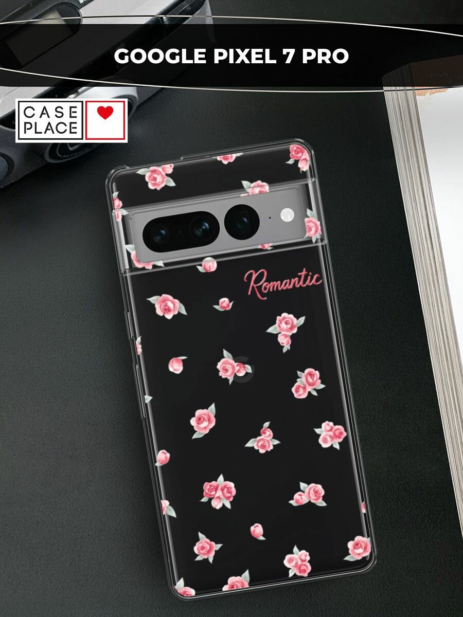 Чехол на Google Pixel 7 Pro / Гугл Пиксель 7 Про с принтом "Romantic 3"