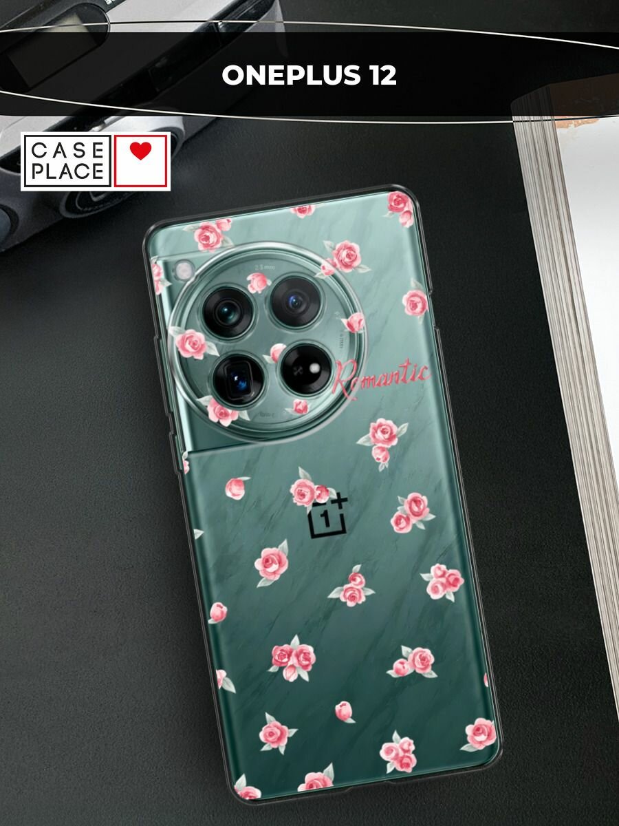 Чехол на OnePlus 12 / Ван Плас 12 с принтом "Romantic 3"