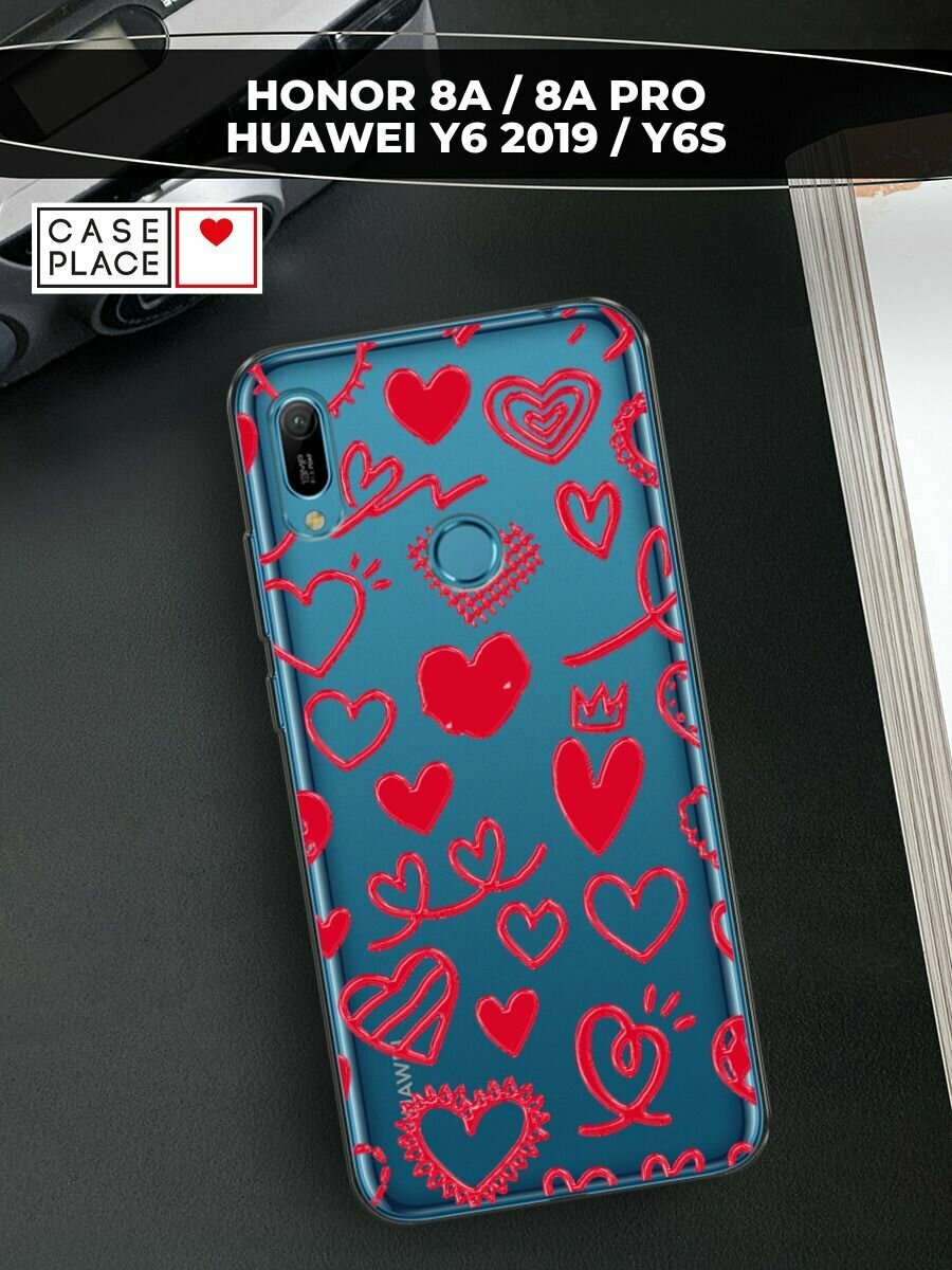 Чехол на Honor 8A/8A Pro/Huawei Y6s/Y6 2019 / Хонор 8А с принтом "Разные сердечки"