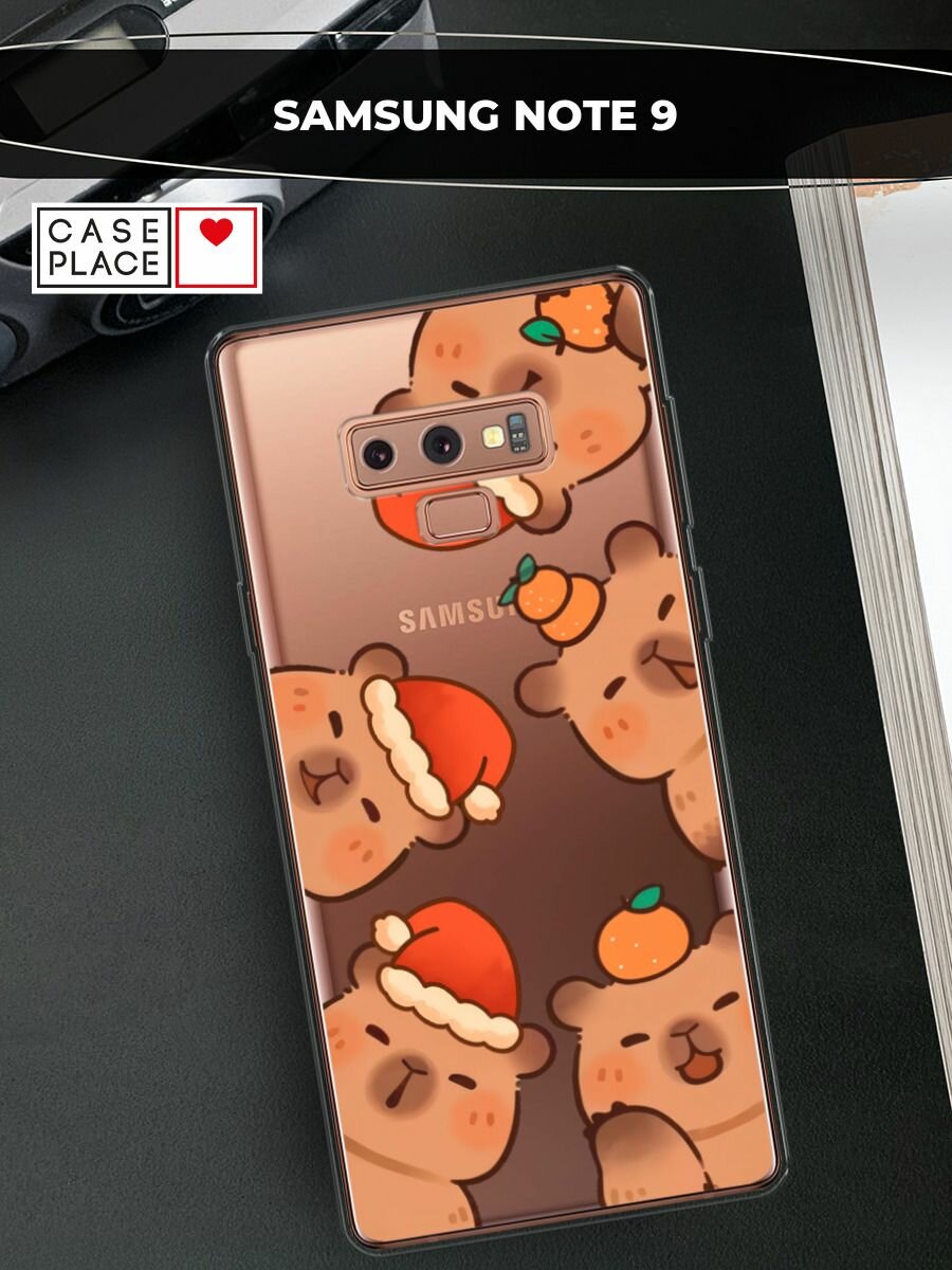 Чехол на Samsung Galaxy Note 9 / Самсунг Галакси Нот 9 с принтом "Смешные капибары в шапочках", прозрачный