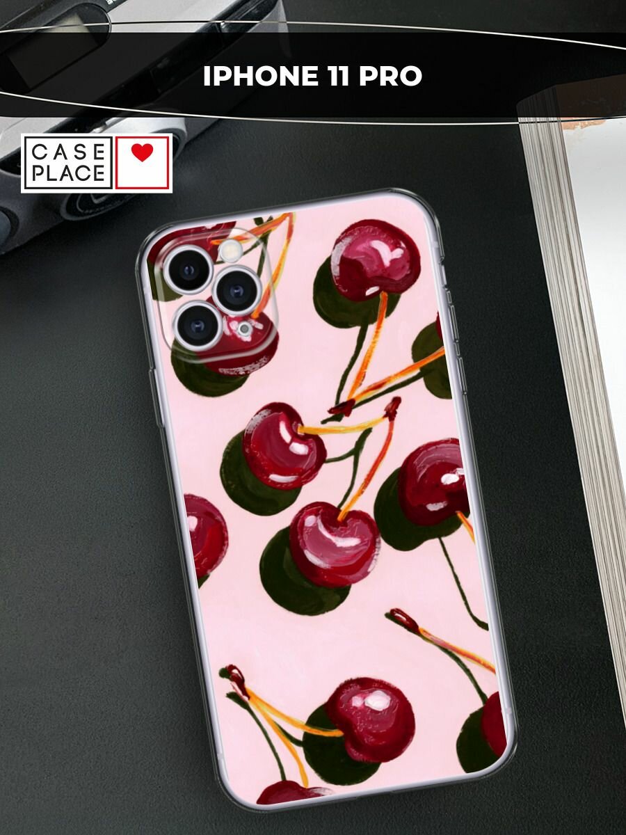 Чехол на Apple iPhone 11 Pro / Айфон 11 Про с принтом "Нарисованная вишня"