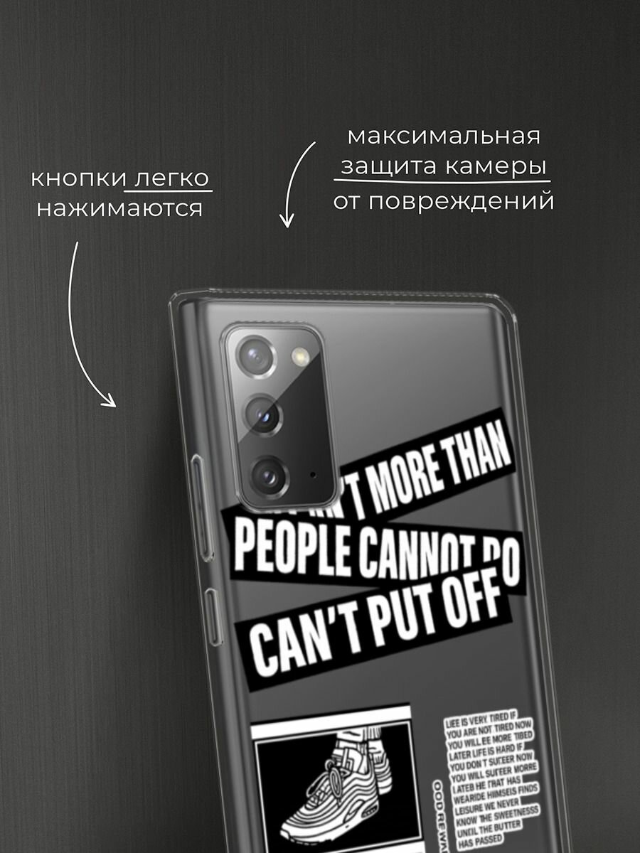 Чехол на Samsung Galaxy Note 20 / Самсунг Галакси Ноут 20 с принтом "I like it", прозрачный — фото 1