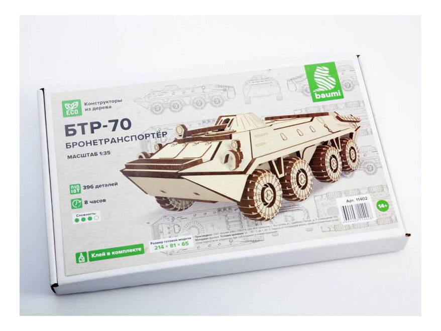 Конструктор из дерева. Бронетранспортёр БТР-70, 1:35. Baumi 11402