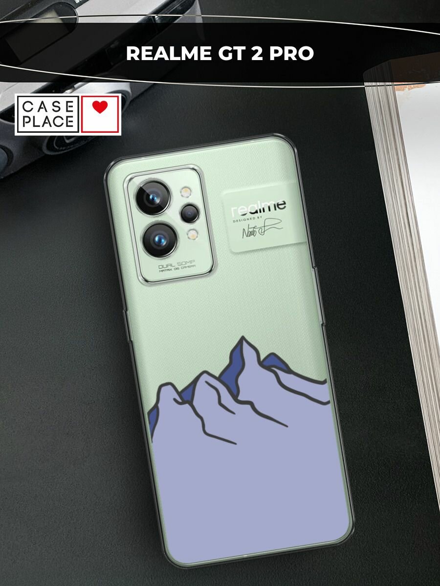Чехол на Realme GT 2 Pro / Реалми GT 2 Про с принтом "Гора", прозрачный