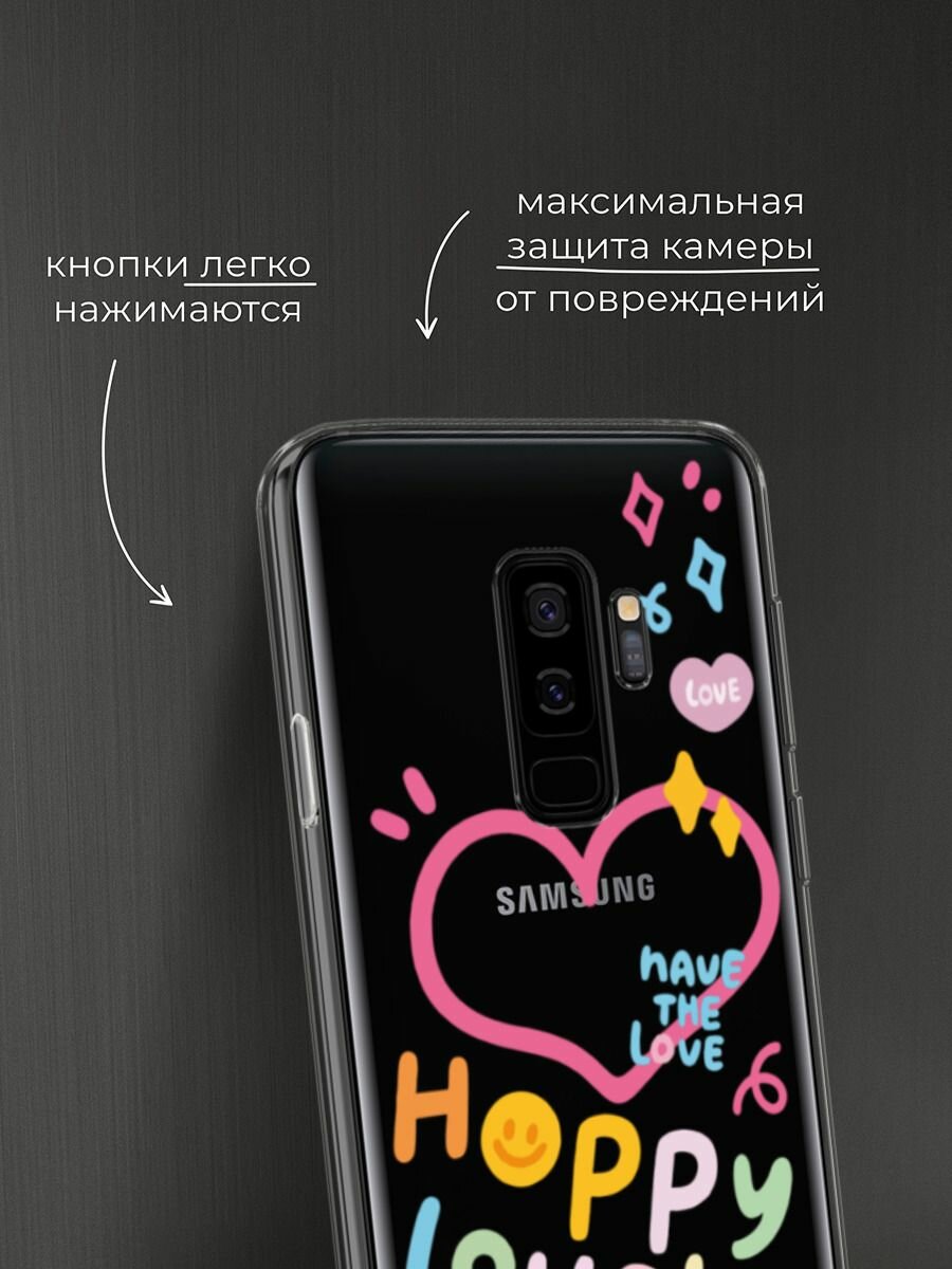 Чехол на Samsung Galaxy S9 + / Самсунг Галакси С9 Плюс с принтом "Happy lovely", прозрачный — фото 1
