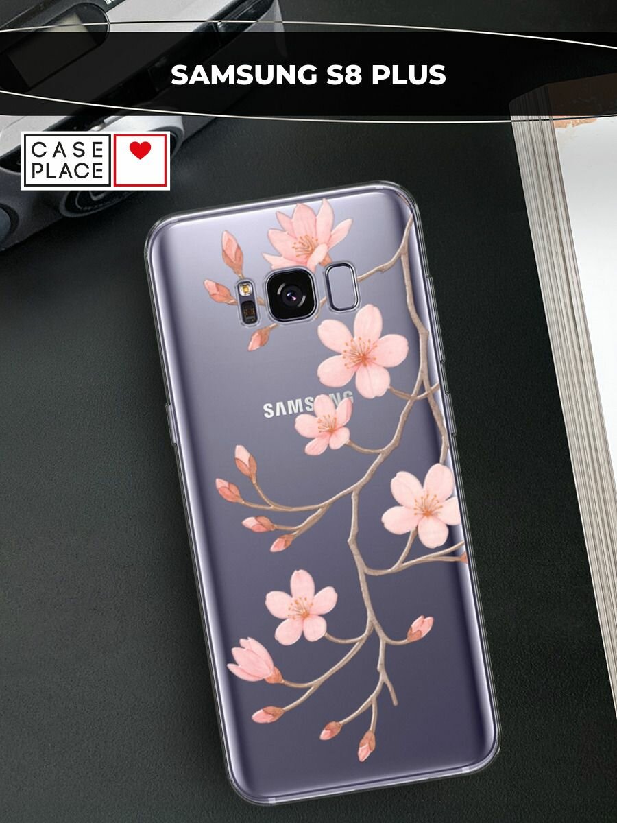 Чехол на Samsung Galaxy S8 + / Самсунг Галакси С8 Плюс с принтом "Веточка распускающейся сакуры 2"