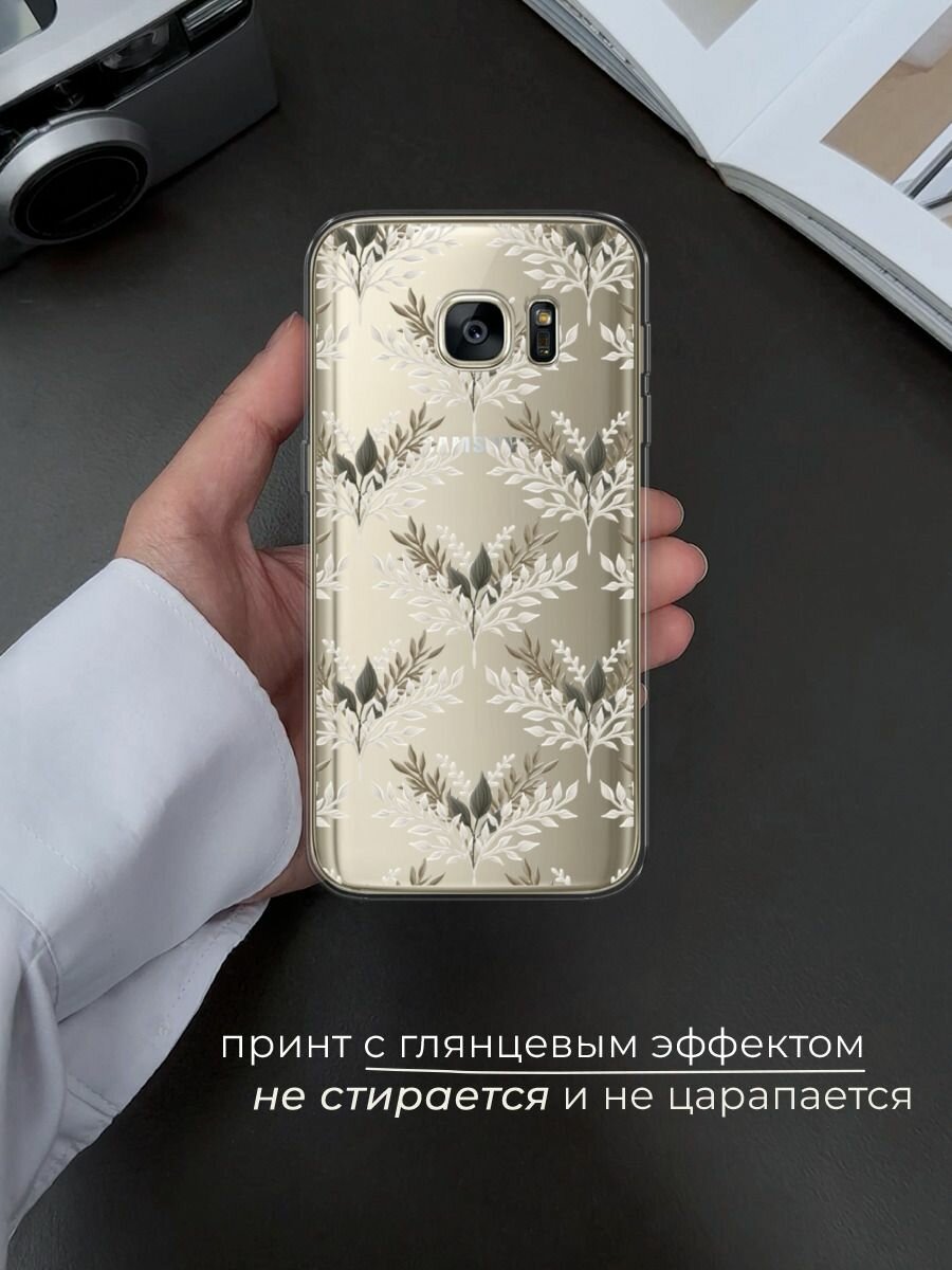 Чехол на Samsung Galaxy S7 / Самсунг Галакси С 7 с принтом "Хрупкая листва" — фото 1