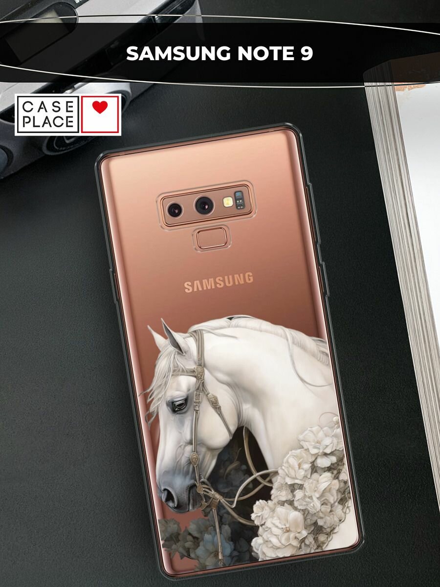 Чехол на Samsung Galaxy Note 9 / Самсунг Галакси Нот 9 с принтом "Благородный конь 3"