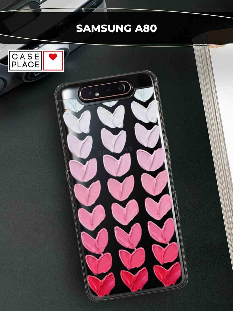 Чехол на Samsung Galaxy A80 / Самсунг Гэлакси A80 с принтом "Градиент из сердечек"