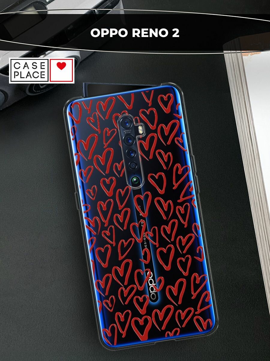 Чехол на Oppo Reno 2 / Оппо Рено 2 с принтом "Легкие бордовые сердечки"