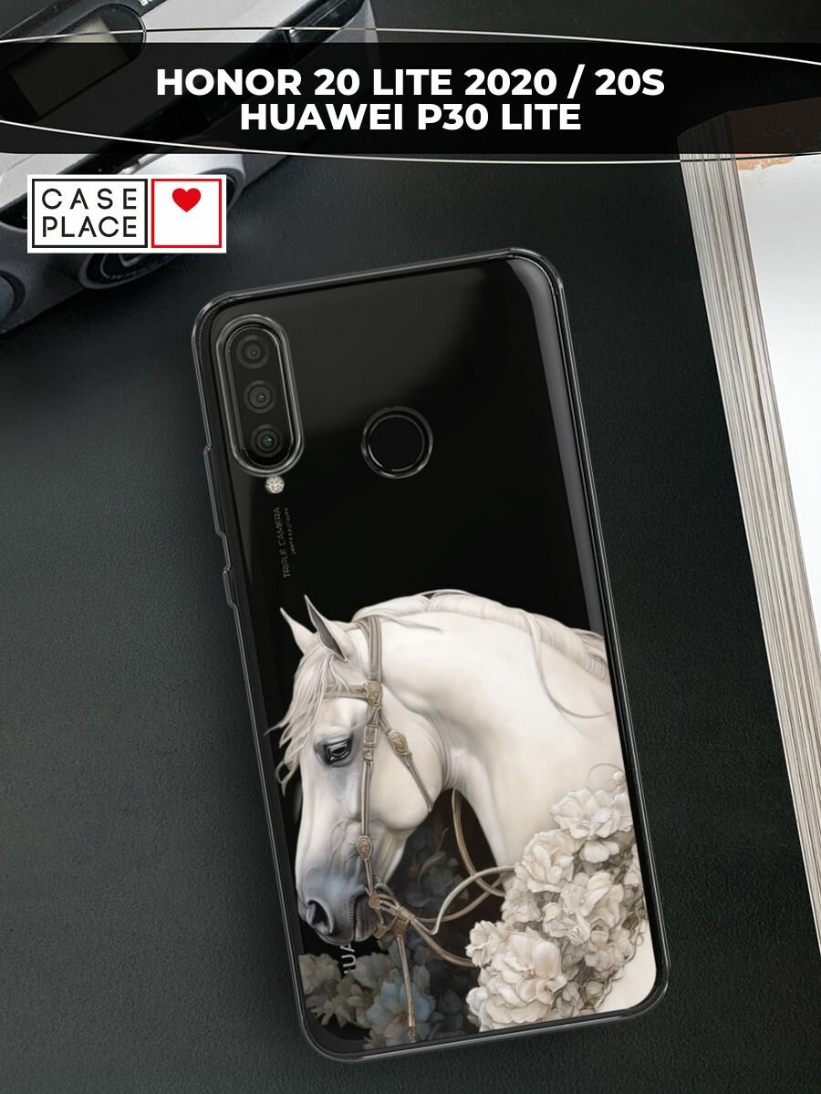 Чехол на Huawei P30 Lite/Honor 20S/20 Lite (2020) / Хуавей P30 Лайт с принтом "Благородный конь 3"