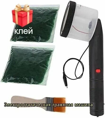 Электростатическая травяная машина, песочница архитектуры diy, ландшафтный сад ручной материал