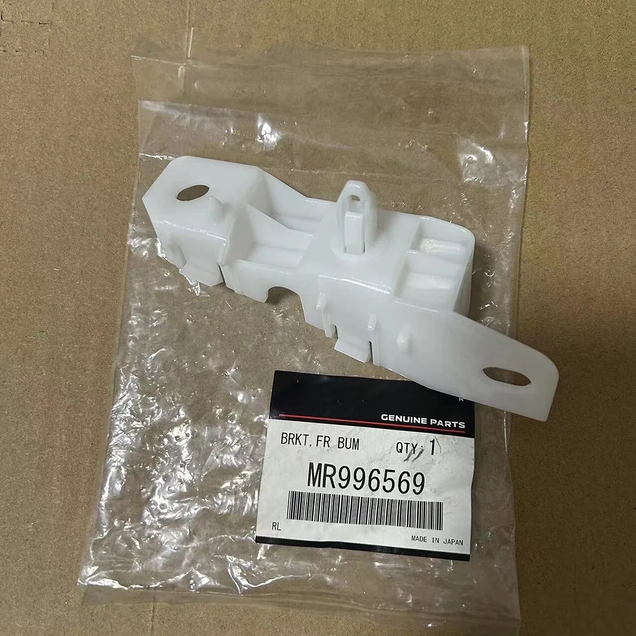 Зажим бампера переднего Mitsubishi Grandis, 1pc Left