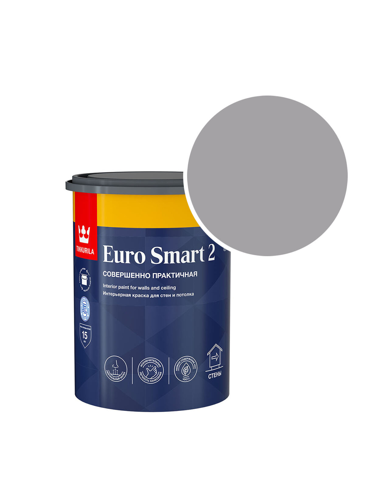 Краска интерьерная Tikkurila Euro Smart 2 RAL 7004 (Сигнальный серый - Signal grey) 0,9 л