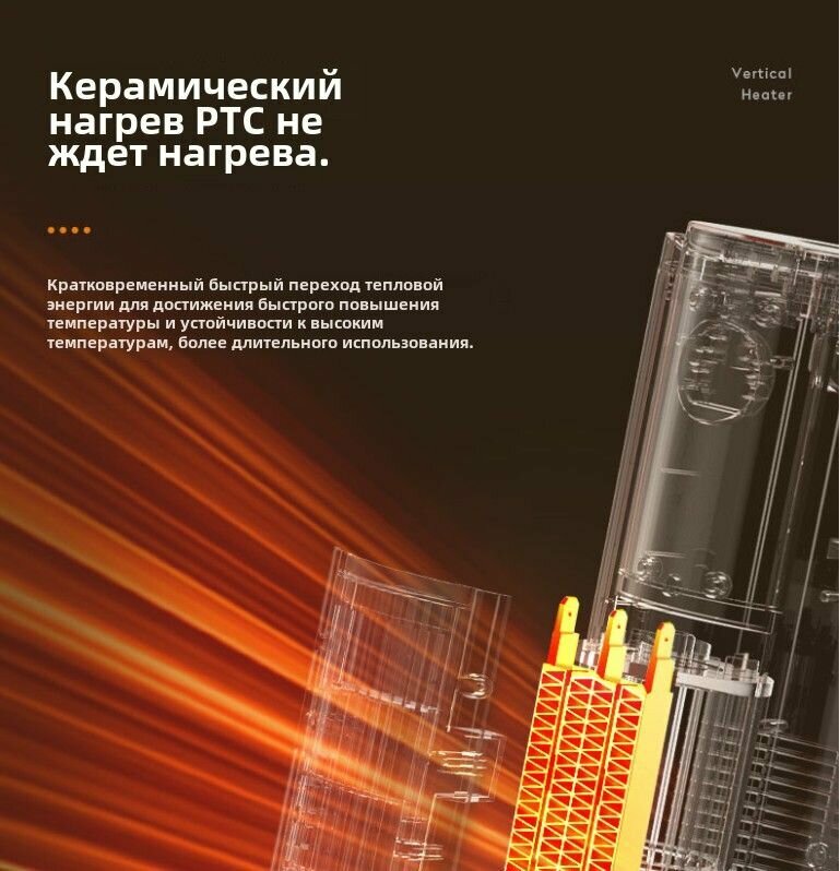 Обогреватель — фото 1