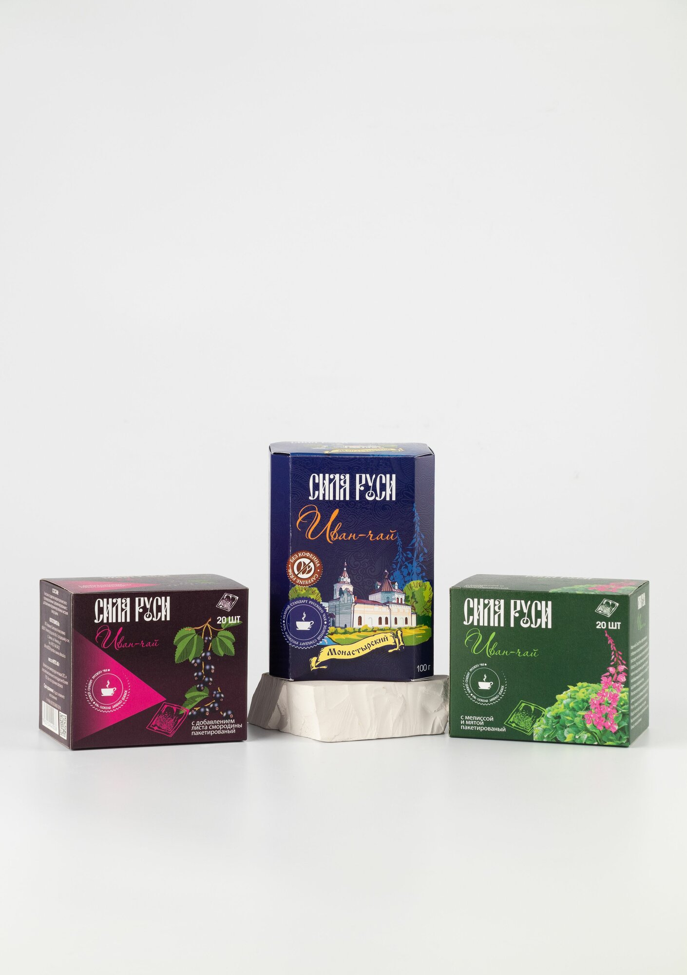 Иван-чай "сила руси", набор: монастырский (100 гр), матя и мелисса (пакетированный), смородина (пакетированный)