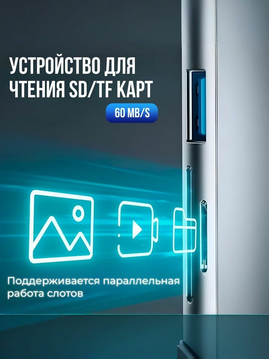 USB-концентратор — фото 1