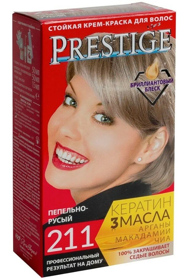 PRESTIGE стойкая крем-краска PRESTIGE для волос 211-пепельно-русый