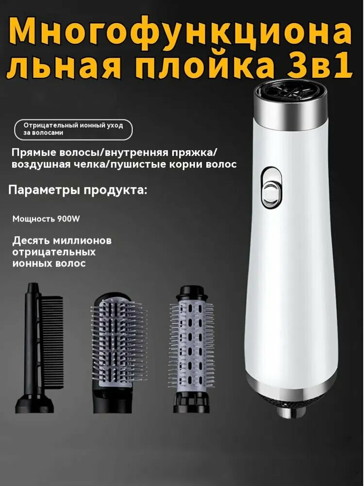 Фен-щетка для волос Xiaomi-adbxx16 1200 Вт, скоростей 2, кол-во насадок 2, белый