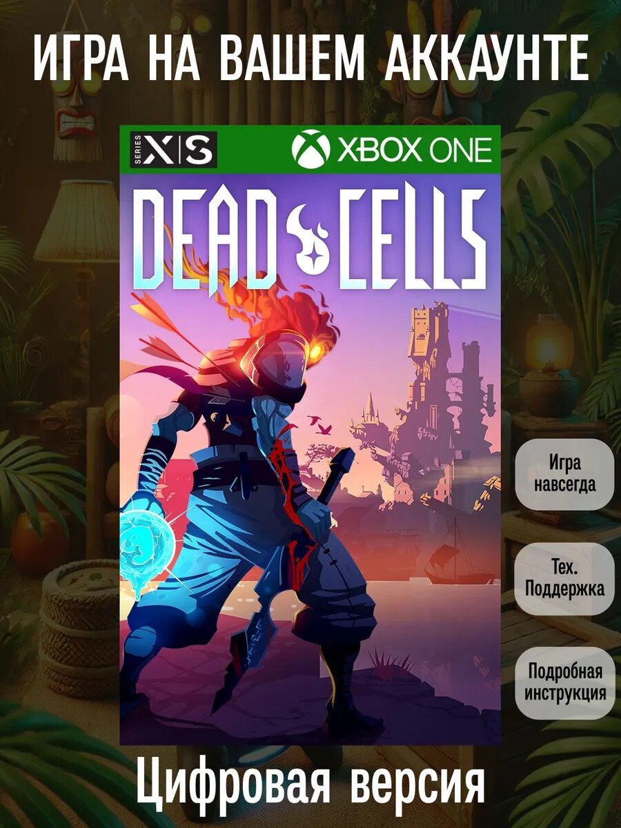 Dead Cells (One, Series S|X)
