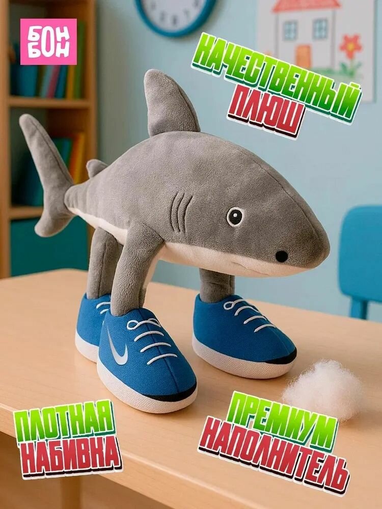 Итальянская мягкая игрушка Тралалело Тралала