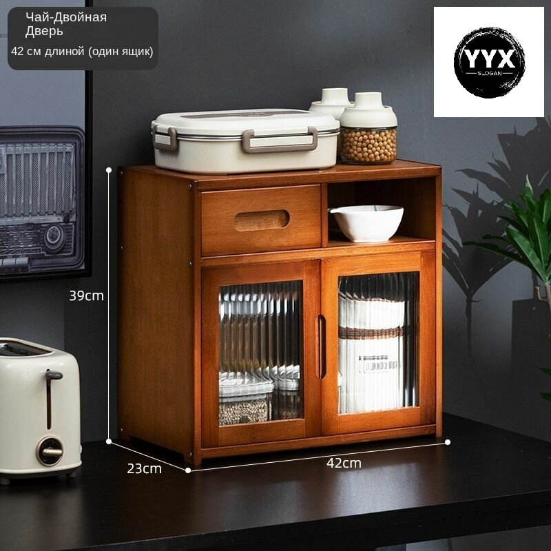 Стеллаж для хранения приправ на кухонной столешнице, двойная дверца, коричневый, 42*23*39 см