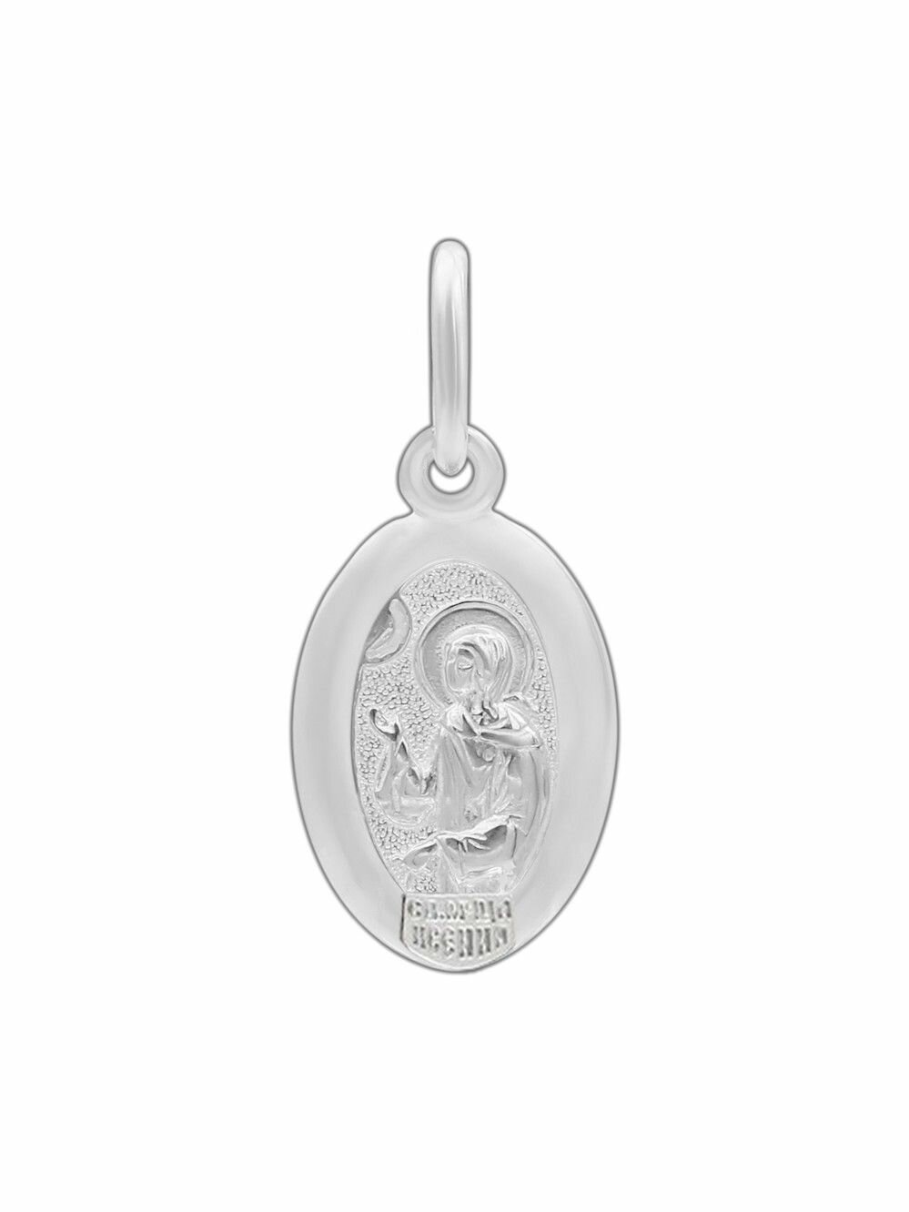 Подвеска, серебро, 925 проба