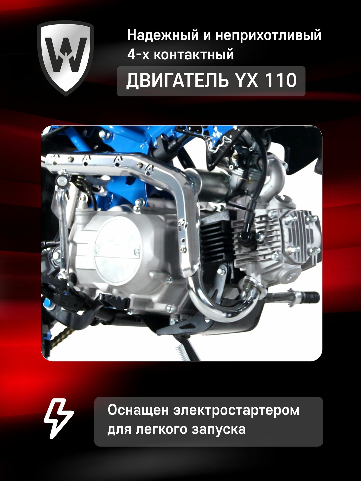 Питбайк WELS CRF 110, для подростков, синий — фото 1