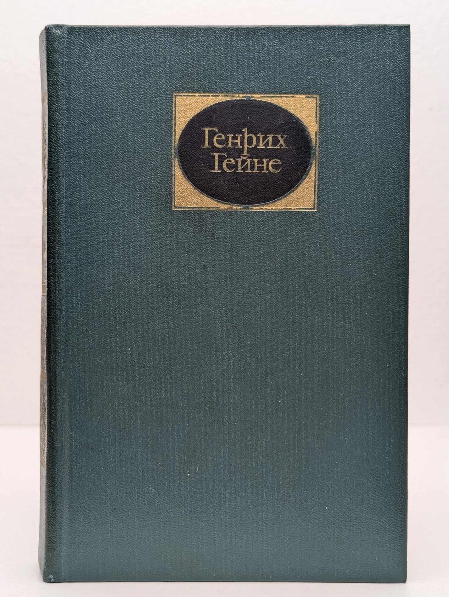 Генрих Гейне. Собрание сочинений в 6 томах. Том 5 Гейне Генрих 1980