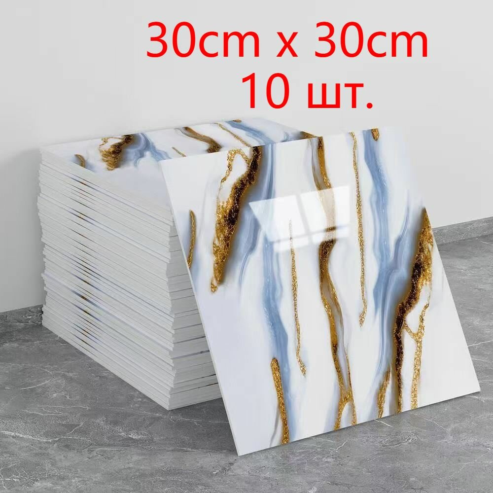 Стеновые панели, самоклеющиеся плитки для стен 10 шт 30х30 см, мягкие, 3д, интерьерные, пвх, декоративные