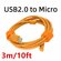 USB 2.0 Micro кабель 3м