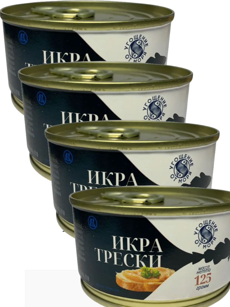 Икра трески атлантическая Угощение от моря 4шт по 125гр