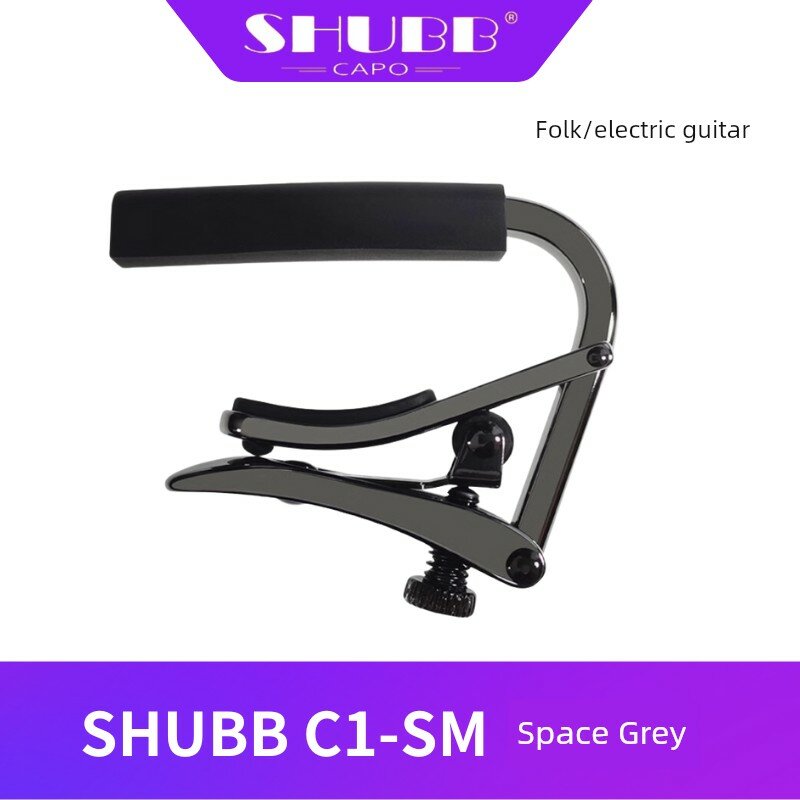 SHUBB C1-SM Космический Серый Капо для Акустических и Электрогитар, Премиум Металлический Аксессуар
