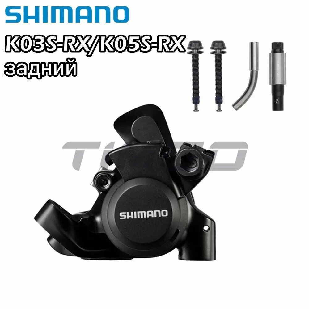 Калипер механических тормозов, Shimano BR-RS305, flat mount, колодки K03S/K05S-RX, задний