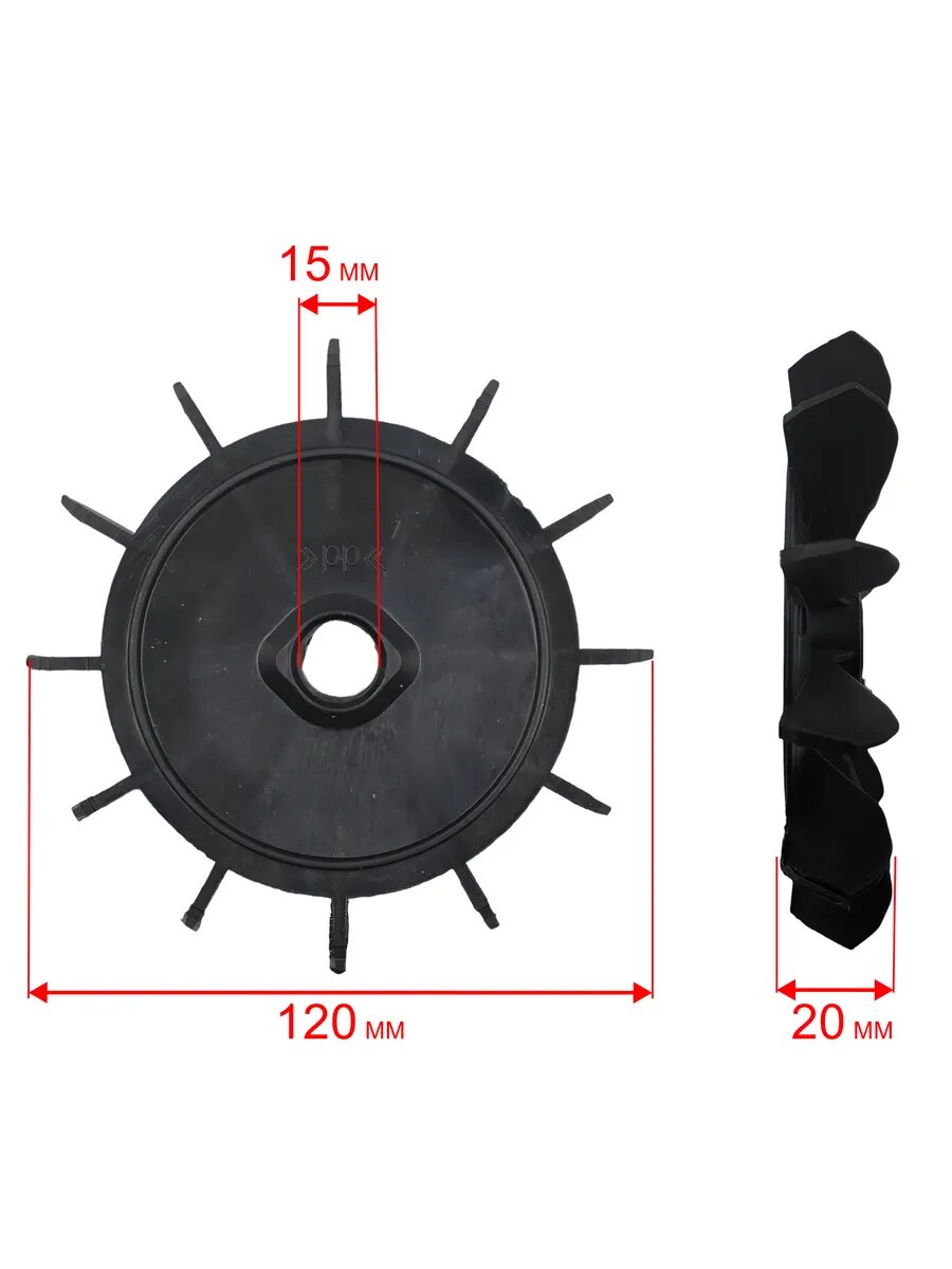 Крыльчатка A800Ci-Deep , шт