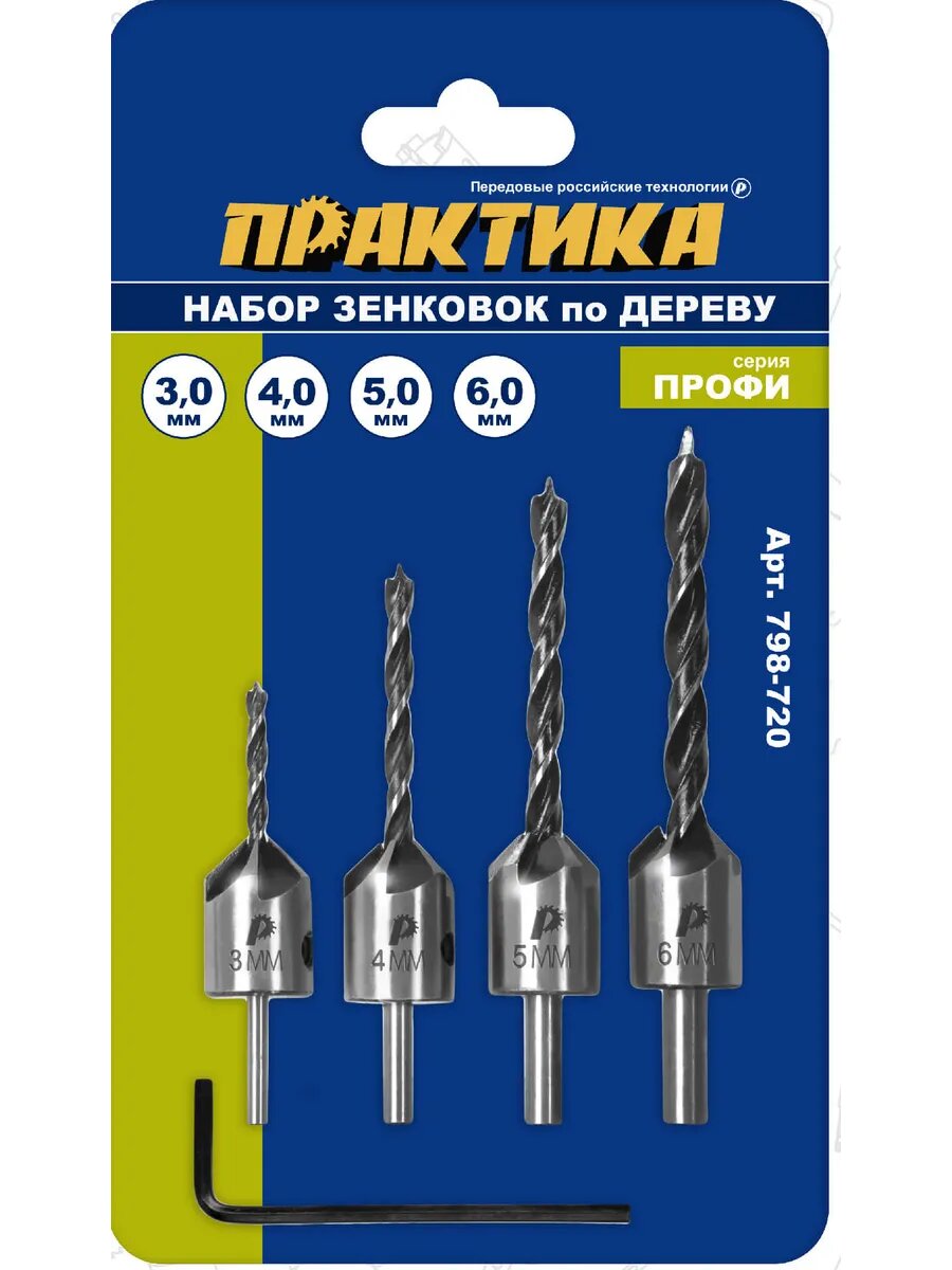 Набор зенковок по дереву (4 шт), сверла 3, 4, 5, 6 мм, шт