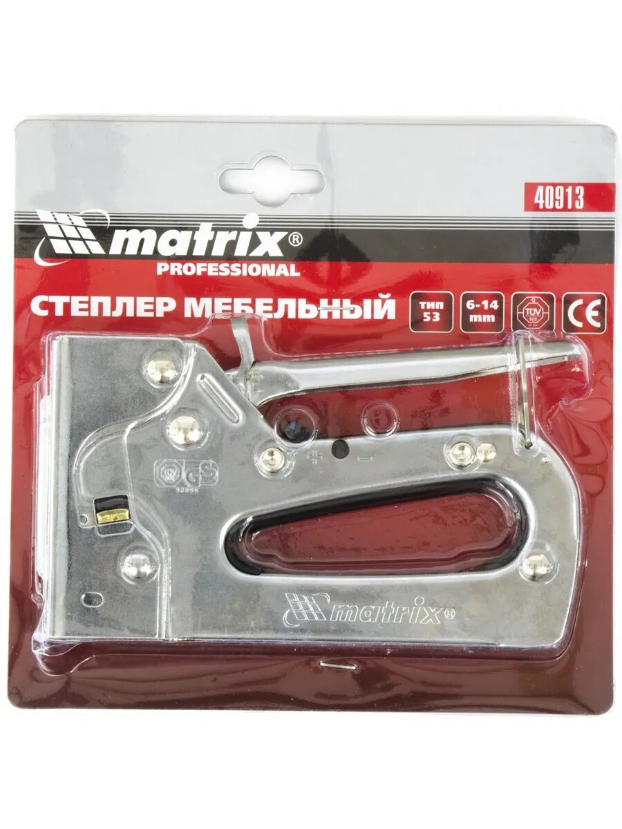 Степлер мебельный металлический регулируемый, MATRIX, 40913
