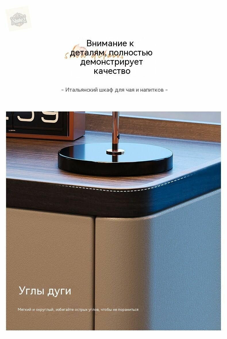 Тумба — фото 1