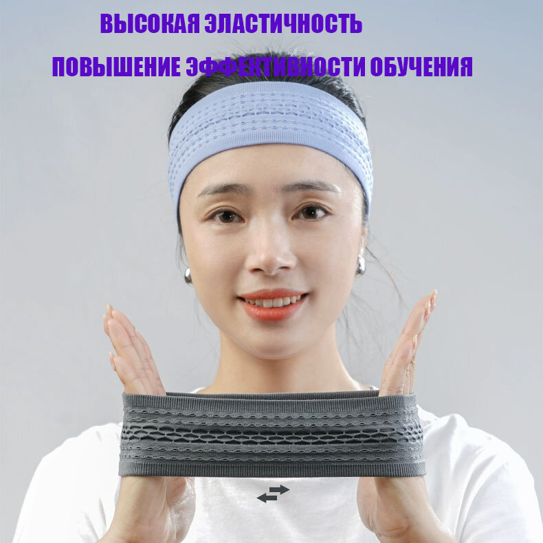 Можно использовать повязки для занятий йогой, спортом и тренажерным залом (серые) 2