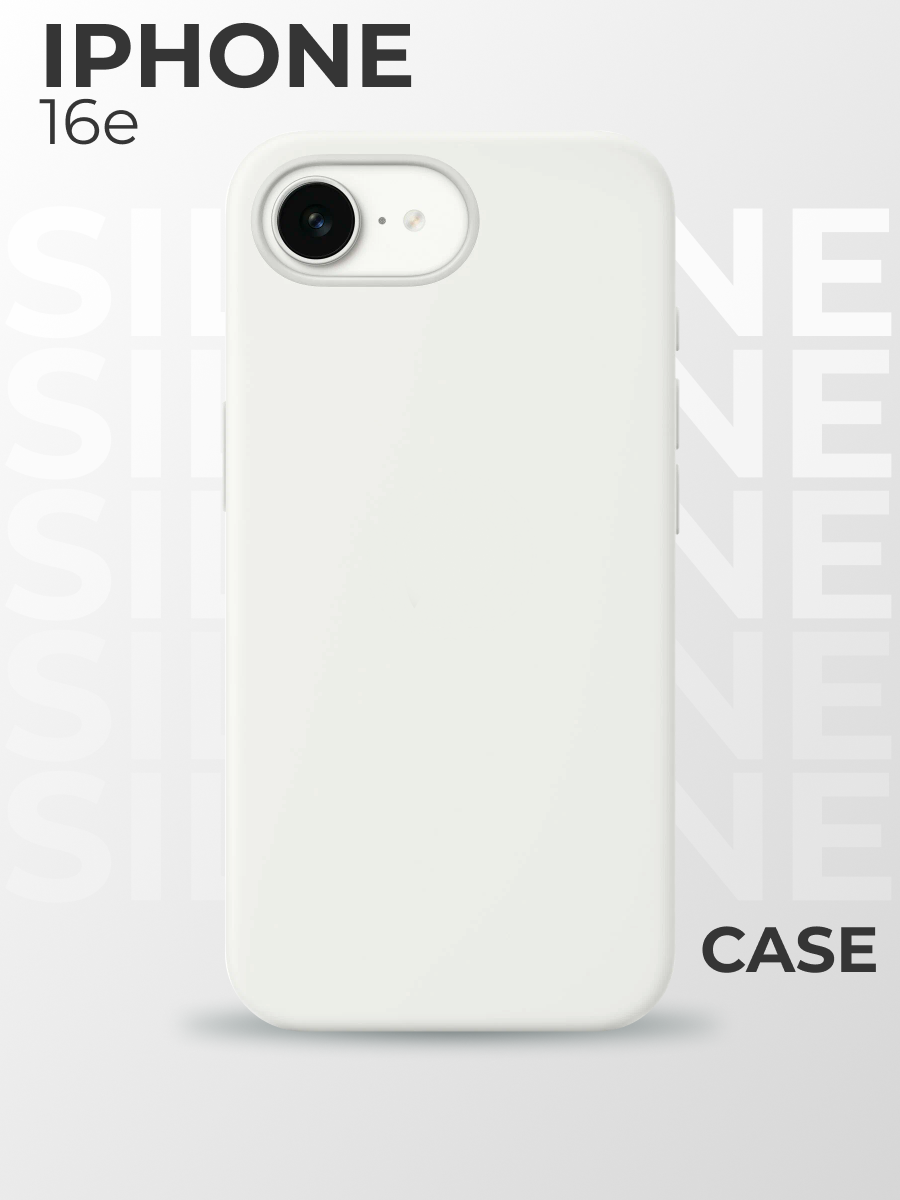 Чехол силиконовый Магсейф для iPhone 16e White / Silicone Case Магсейф для айфон 16е / Белый